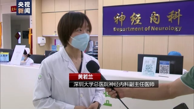 常常秒睡？小心，可能是种罕见病！ 荆楚网 湖北日报网 