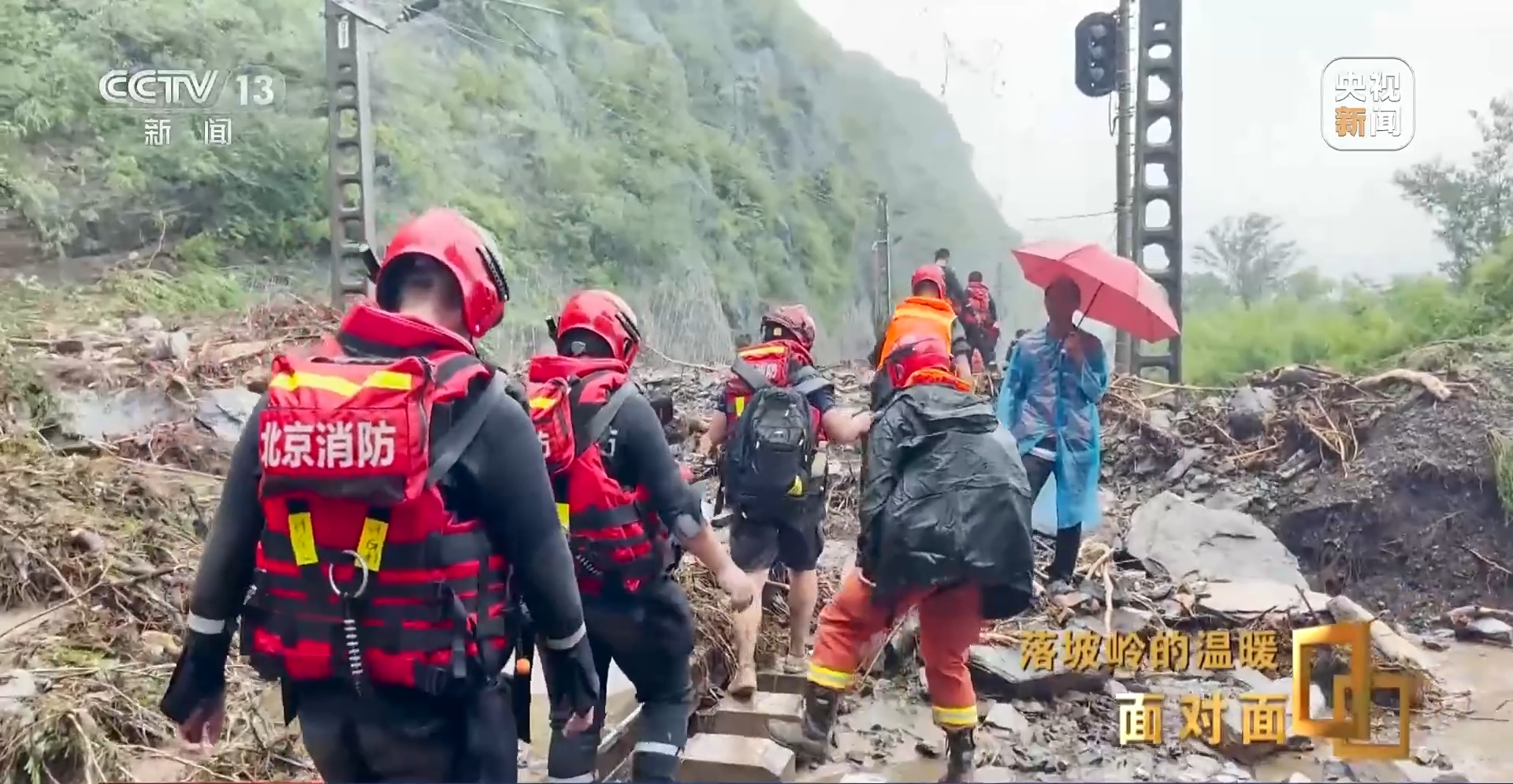 面对面丨滞留落坡岭的他们经历了什么？K396次105小时的“脱险”纪实-荆楚网-湖北日报网