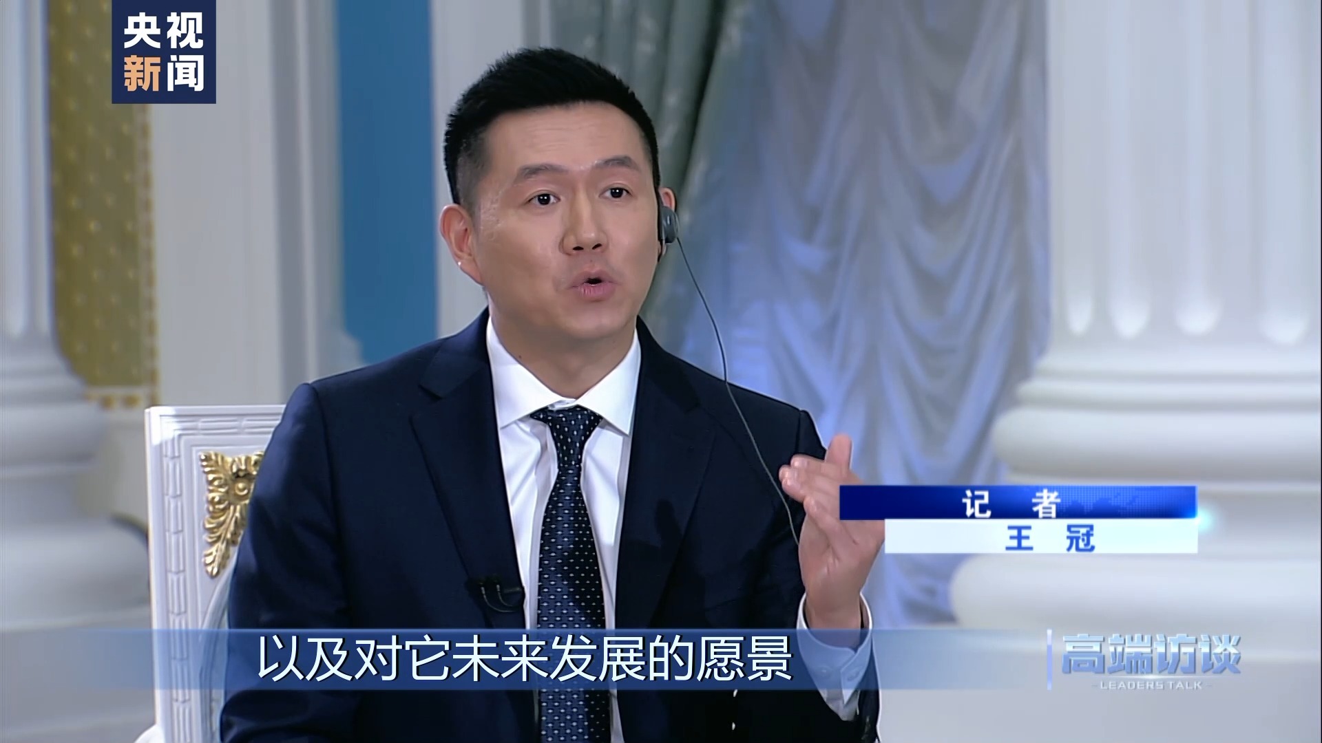 高端访谈丨专访俄罗斯总统普京 荆楚网 湖北日报网