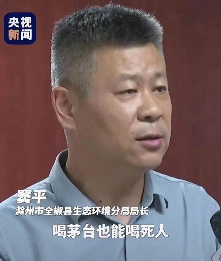 喝茅台也能喝死人”,干部语出惊人,官方通报! 荆楚网 湖北日报网