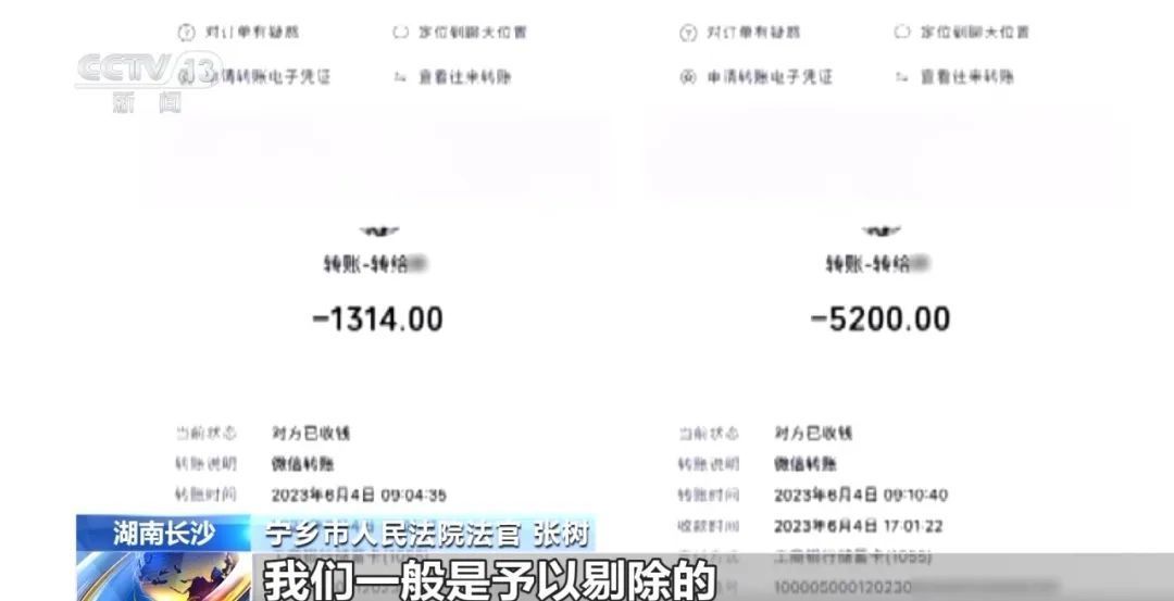 转账“520”“1314”属于彩礼吗？-荆楚网-湖北日报网