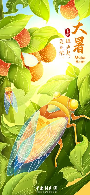 24 Solar Terms: Major Heat-荆楚网-湖北日报网